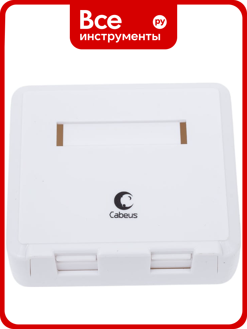Корпус внешней настенной розетки Cabeus на 2 Keystone MB-2 пластиковый корпус RJ-45, универсальный монтажный элемент
