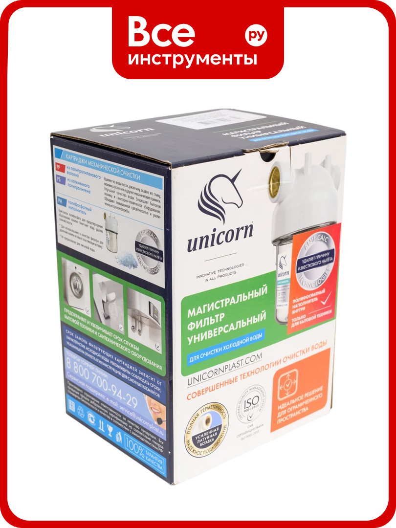 Магистральный фильтр Unicorn 1/2 для водонагревателей 5 (ksbp2v+polifos) KSBP2V + POLIFOS, для смягчения воды