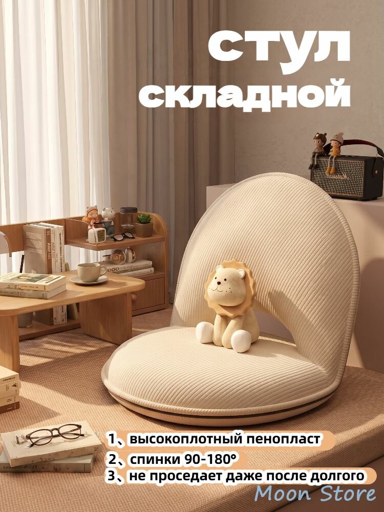 Стул, 1 шт.