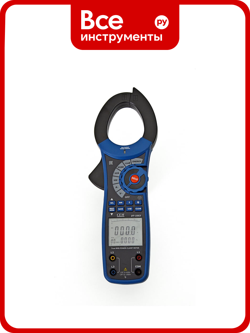 Токовые клещи с измерителем мощности СЕМ DT-3353 481530, для подключения прибора к компьютеру