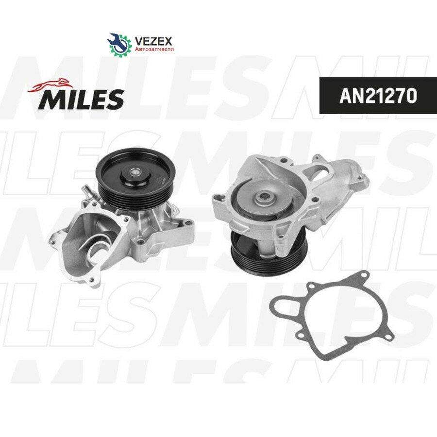 MILES AN21270 Насос водяной BMW X3 3.0D 04- AN21270