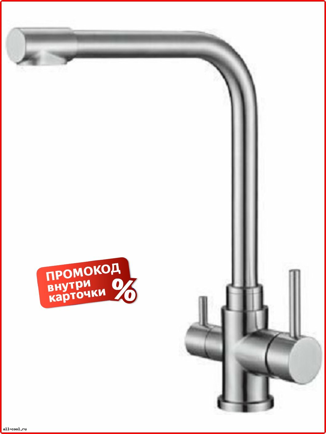 Смеситель для кухонной мойки BelBagno Lucio 24,4x36,7, нержавеющая сталь, аэратор, рычажное управление, серебристый