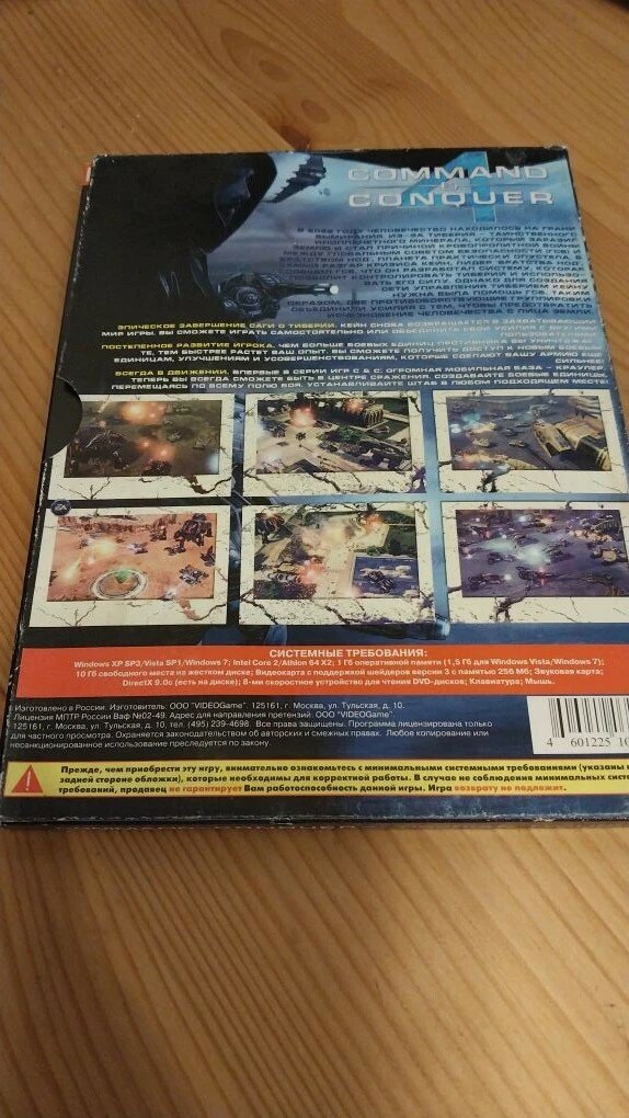 Command conquer 4 tiberian игра — фото 1