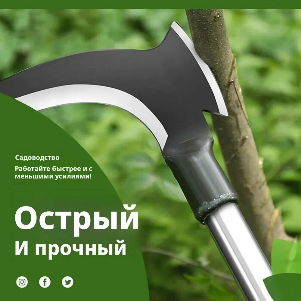 Коса, лезвиеВысокоуглеродистая сталь,10см