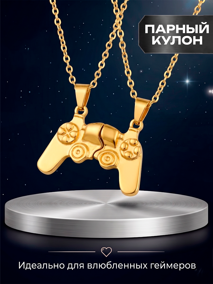 Колье