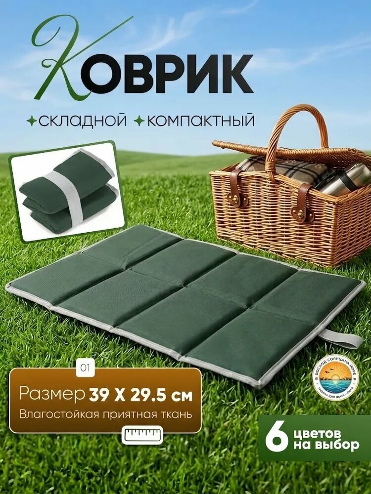 Складное портативное сиденье Сиденье из ткани оксфорд