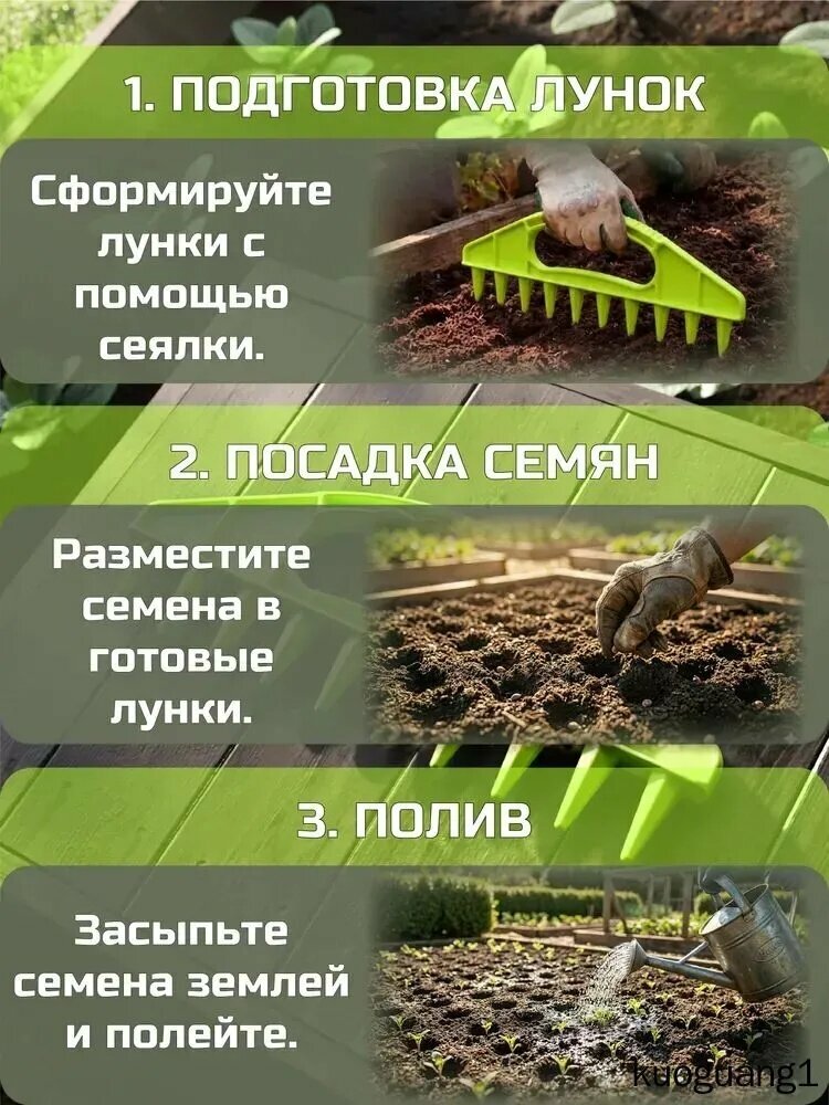 Разбрасыватель, сеялка — фото 1
