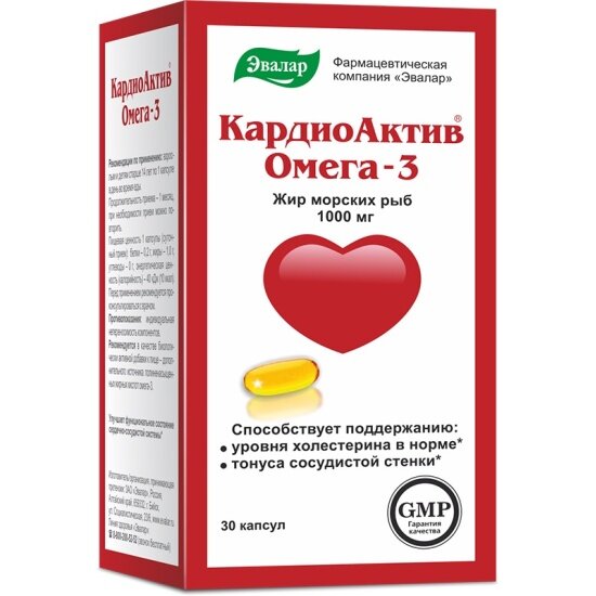 БАД Эвалар КардиоАктив Омега-3 350 мг 60 капс