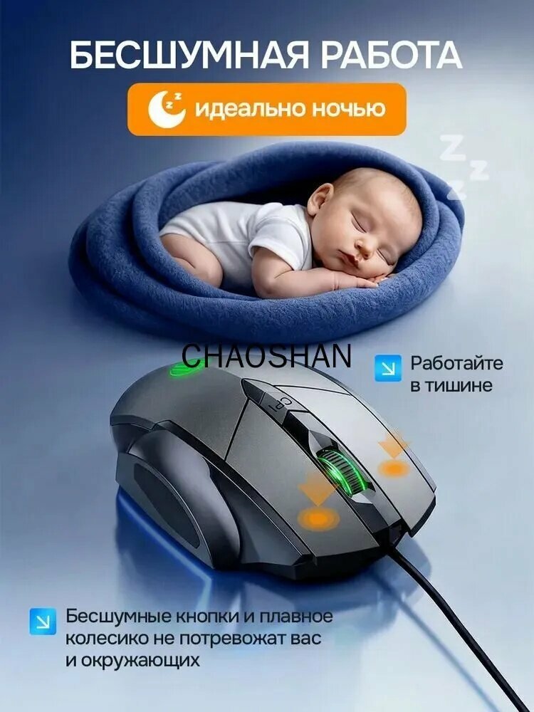 Мышь проводная, серый — фото 1