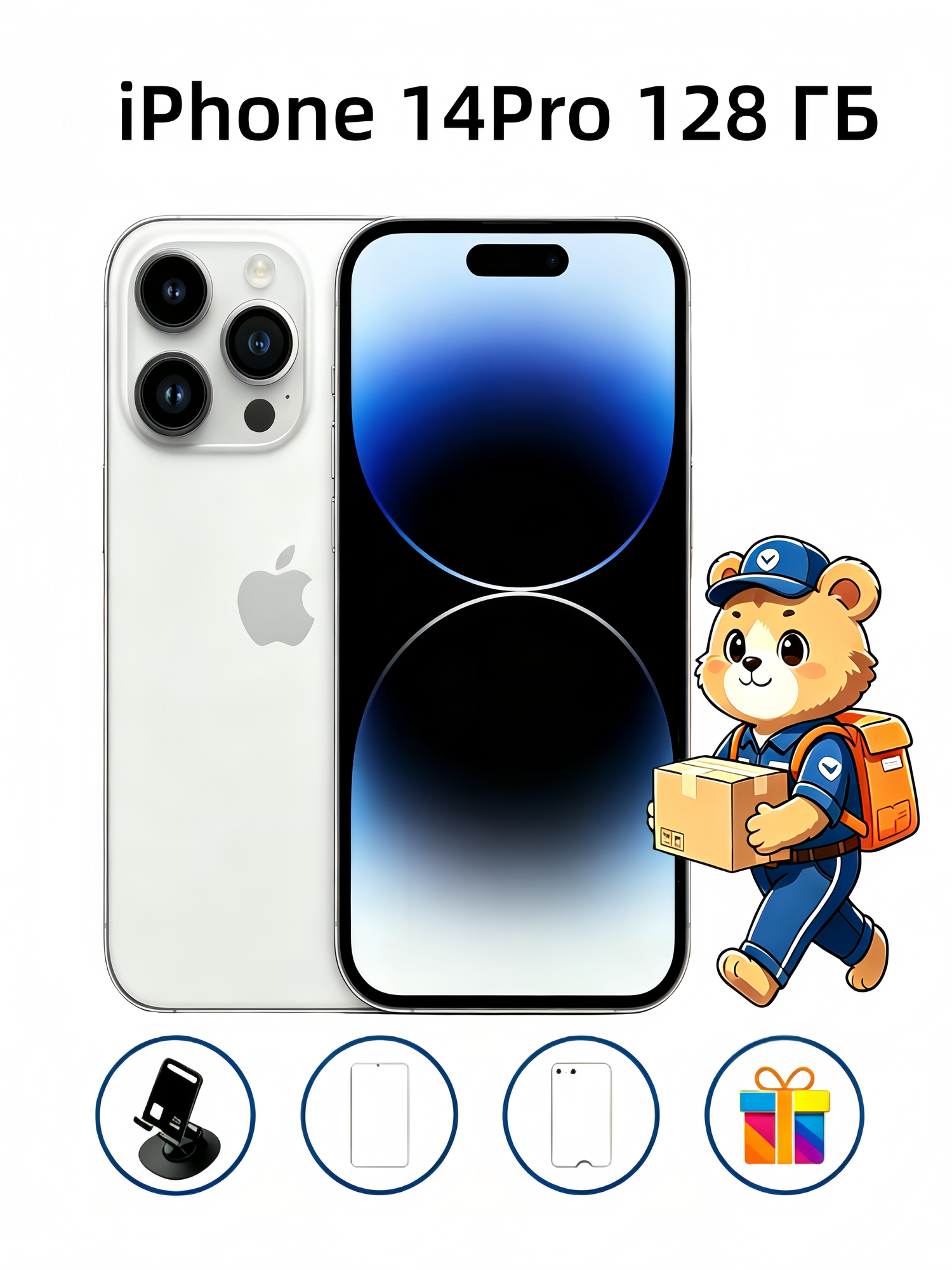 Смартфон Apple iPhone 14 Pro, цвет Серебро, 6.1", Dynamic Island 120 Гц, камера 48 МП, 5G, 128 ГБ