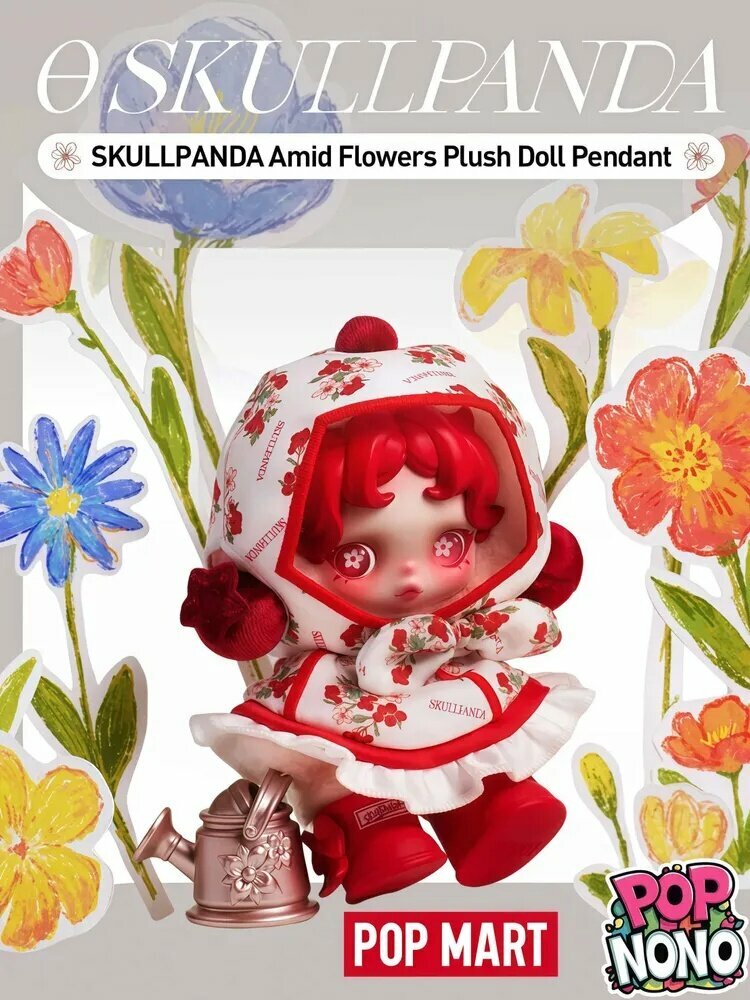 Коллекционная POP MART SKULLPANDA Amid Flowers Plush Doll Pendant