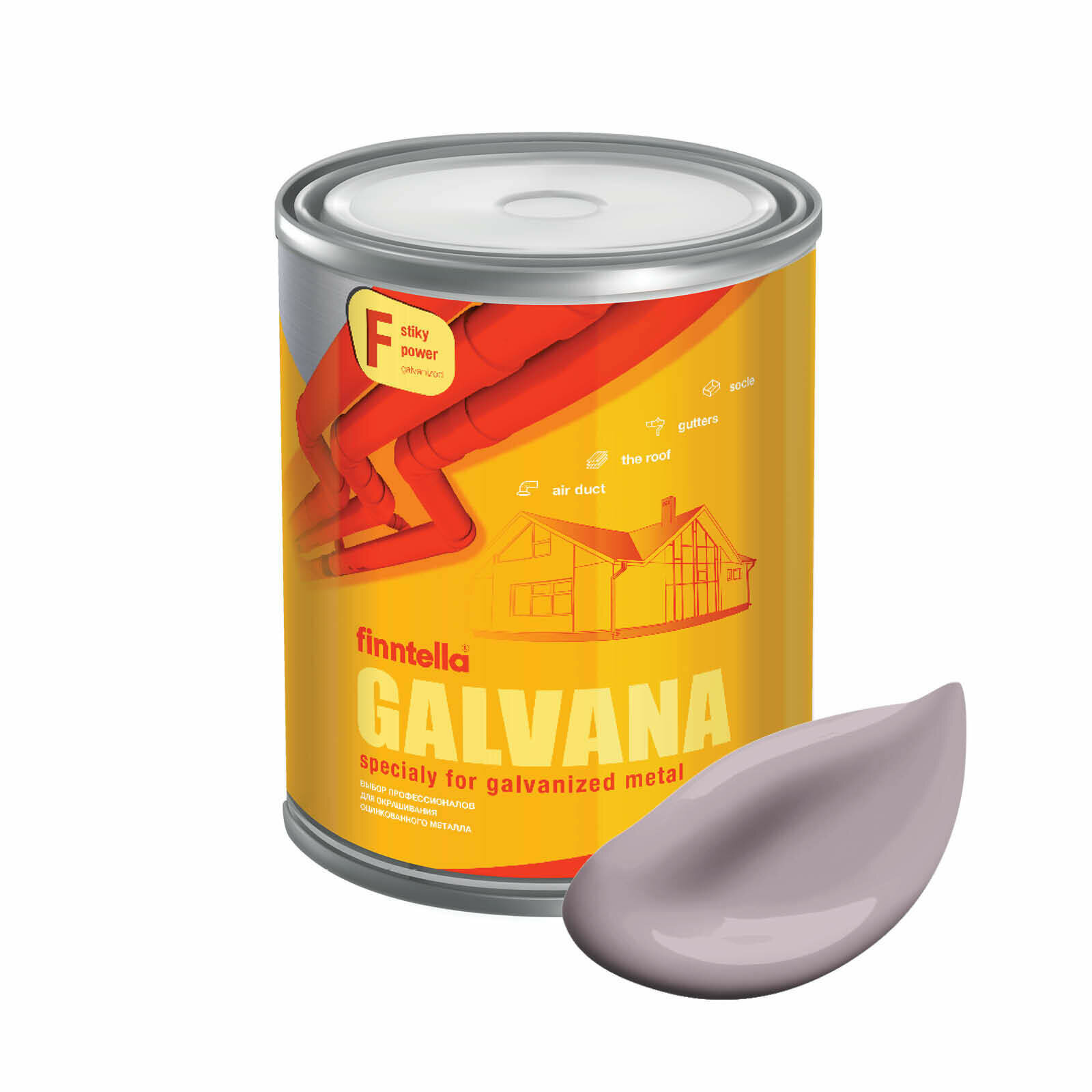 Краска GALVANA FINNTELLA Матовая, METTA серо-лиловый, 0,9л