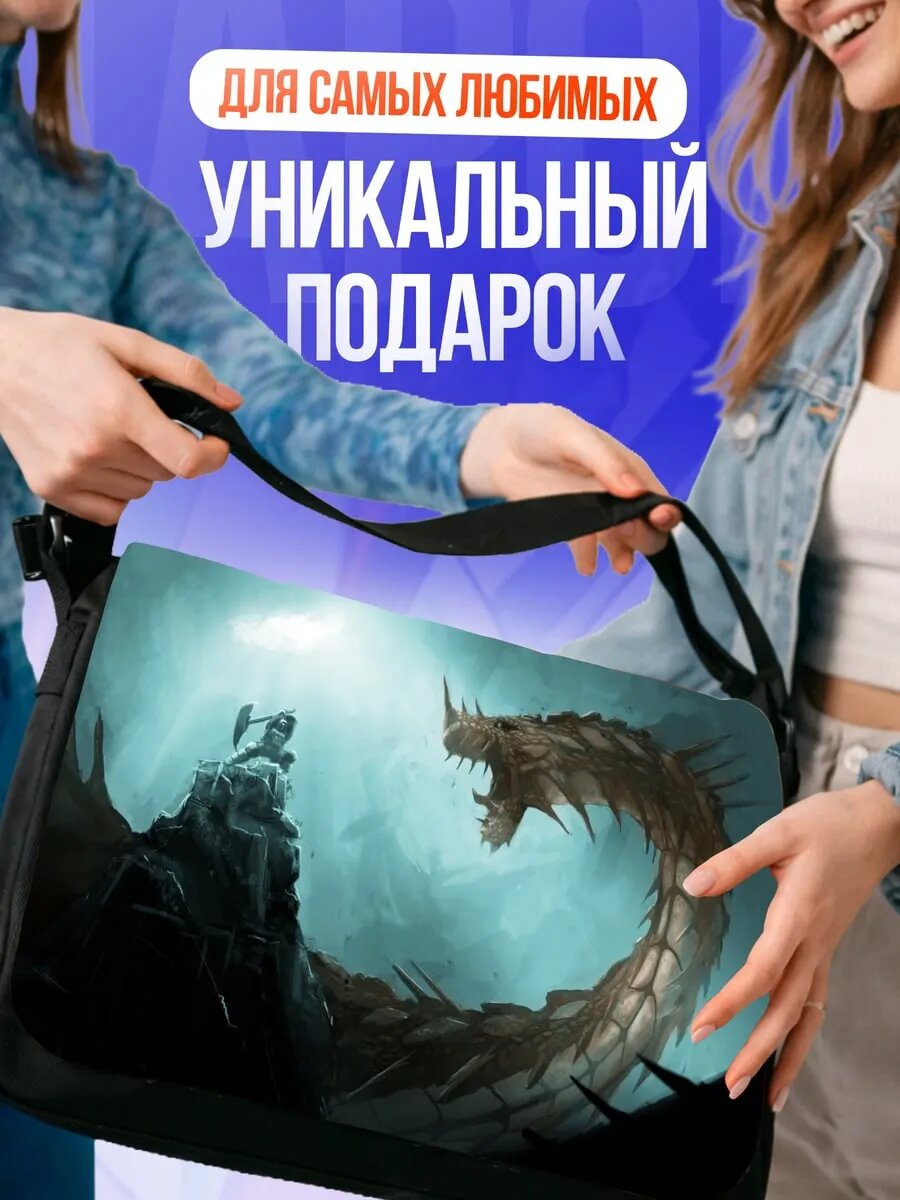 Сумка Битва с драконом — фото 1