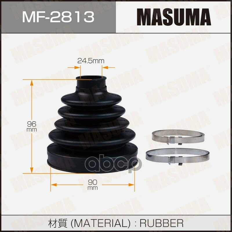 Пыльник шруса наруж. к/кт HONDA Accord VI/ VII 99-08/ Civic VII/ VIII 01->/ CR-V I/ II/ III 95->/ FR-V 04->/ Stream 01-> Masum.