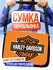 Сумка кросс-боди , черный