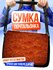 Сумка кросс-боди , черный