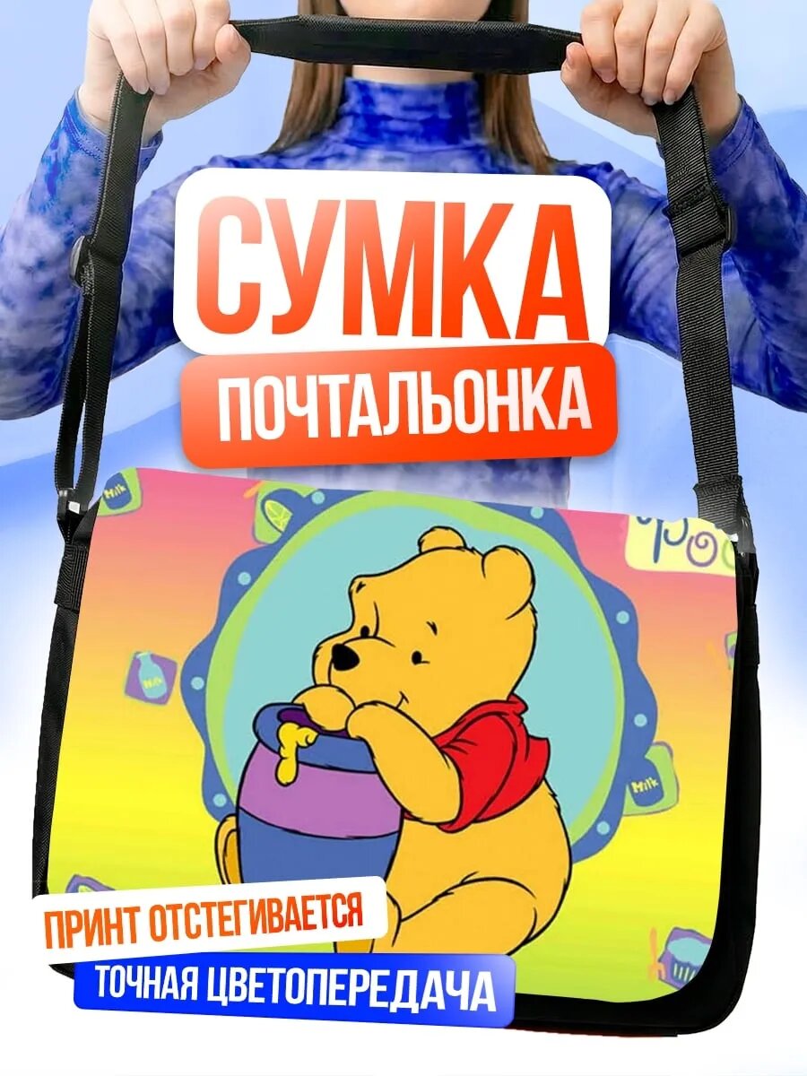 Сумка кросс-боди