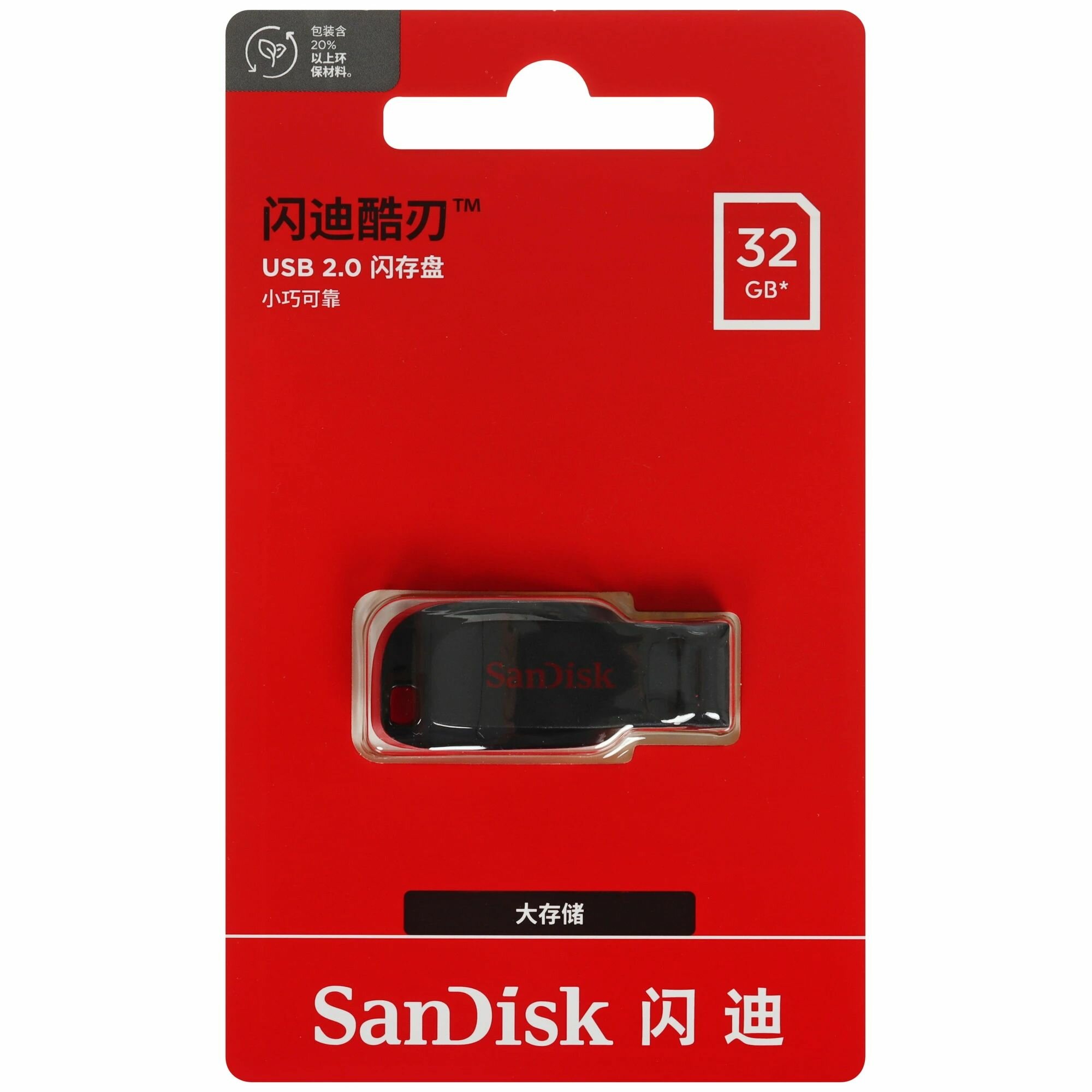 Память USB Flash 32 ГБ SANDISK Cruzer Blade (SDCZ50-032G-Z35) - USB2.0, USB Type-A