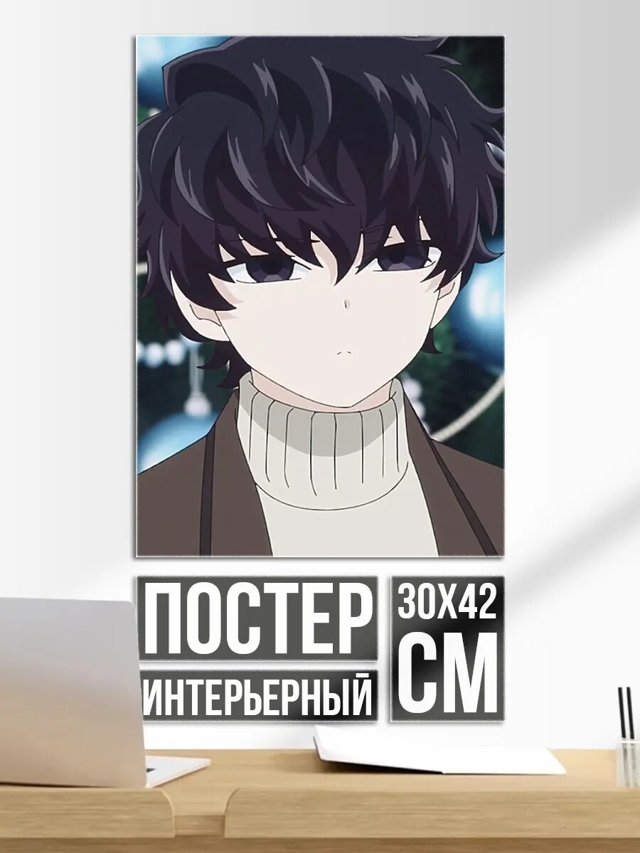 Плакат постер Аниме парень в свитере