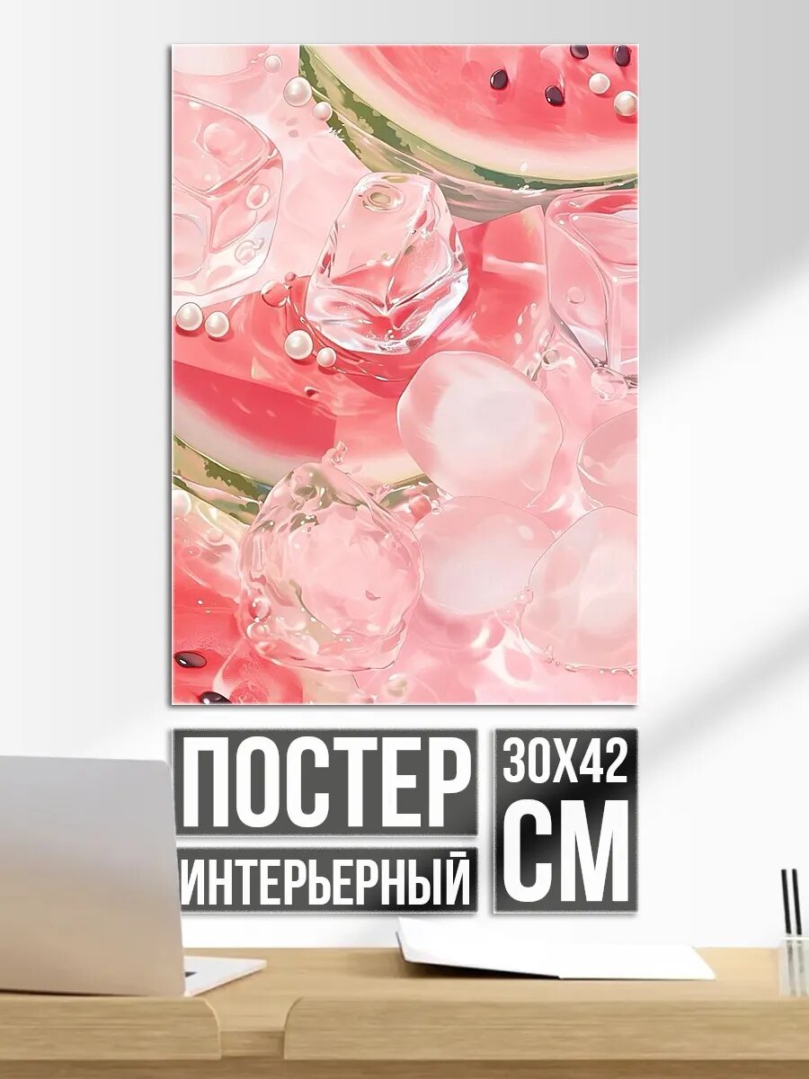 Плакат постер Арбузный летний напиток