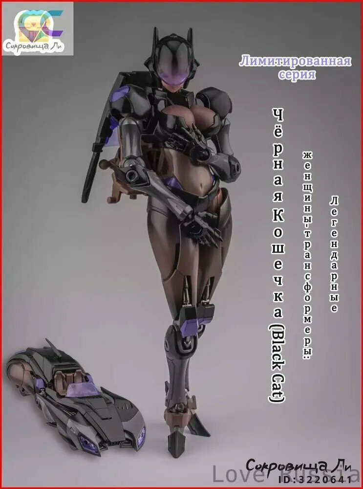 Легендарные женщины-трансформеры: CDL 01-03 Лимитированная серия/ Фигурки трансформеров/Арси (Arcee) Элита-1 (Elita-1)/Transformers