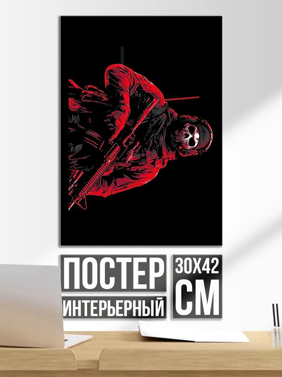 Плакат постер Красный солдат в маске