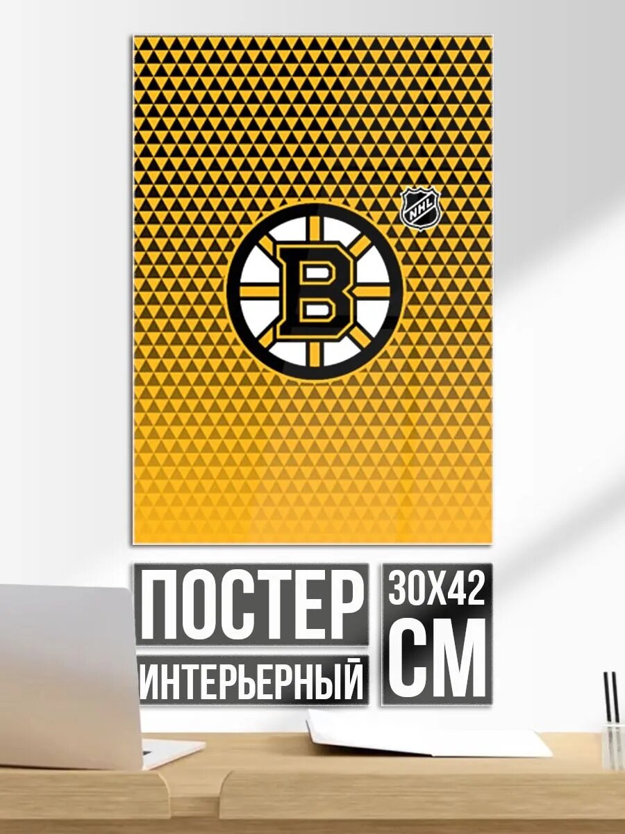 Постер на стену Бостон Брюинз - паттерн треугольников