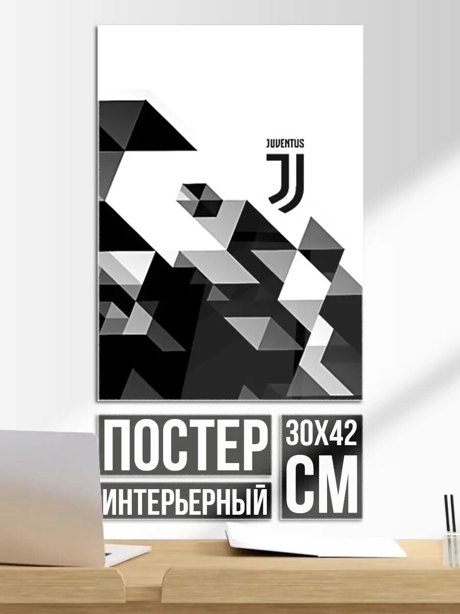 Постер на стену Juventus geometry black