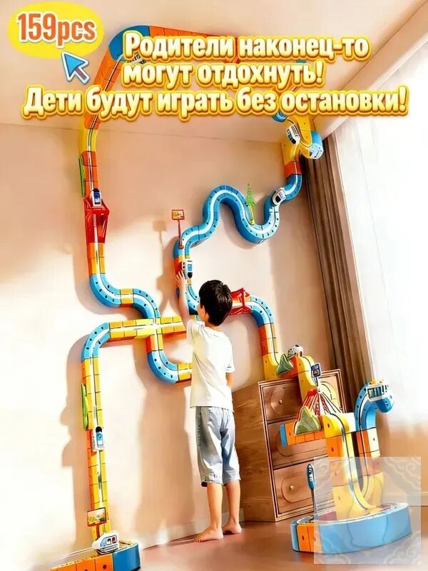 Магнитный конструктор трек, Конструктор трек поезд антигравитационный, Спасение для родителей с детьми,159pcs