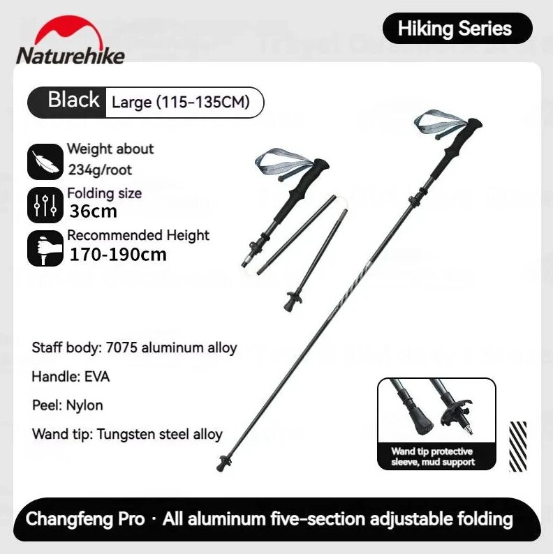 Naturehike CNK2450DS012 Треккинговые палки UL PRO 5 из углеродного волокна PRO-Black-L x1