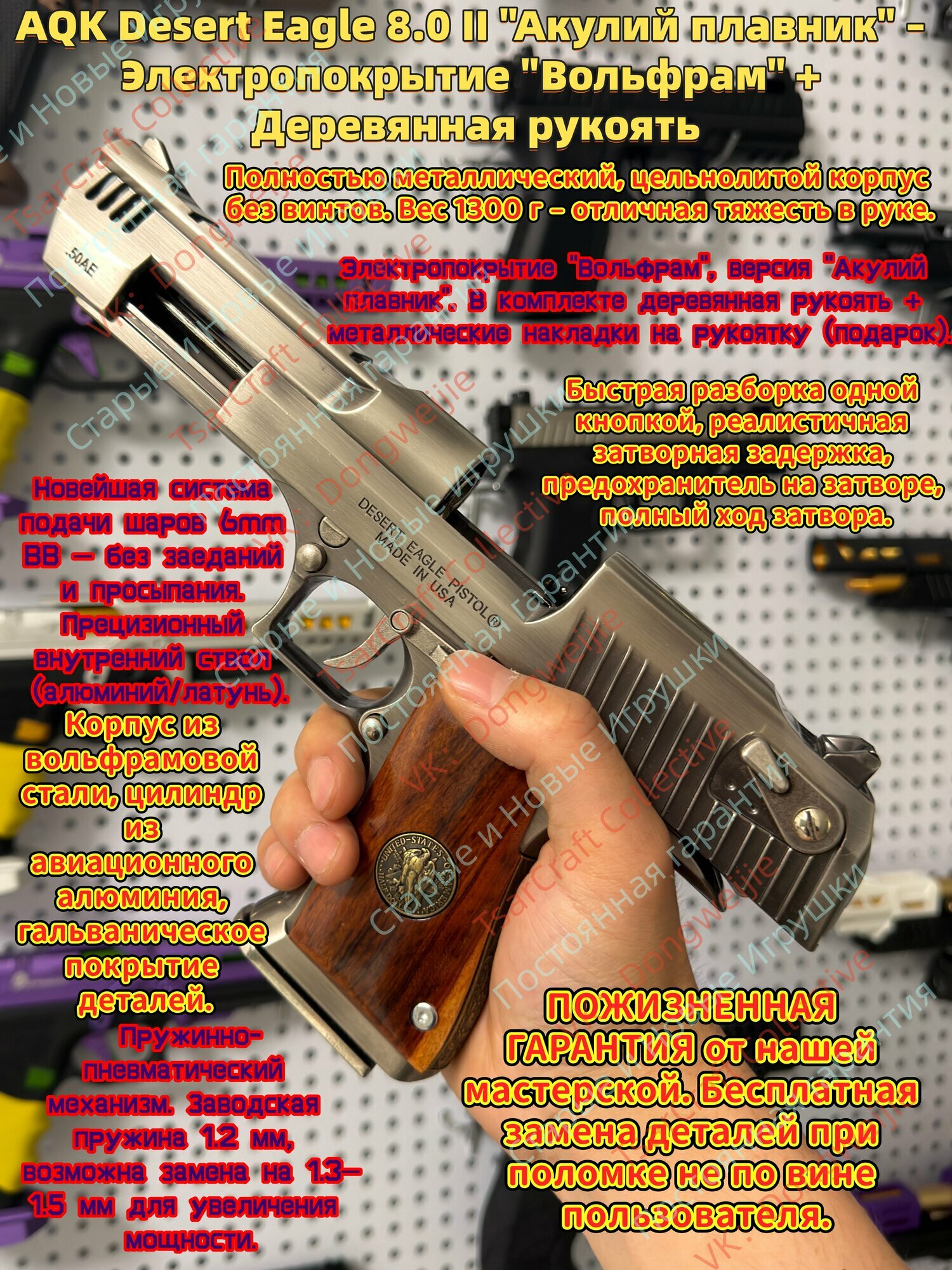 Игрушечный пистолет AQK Desert Eagle, реалистичный, металлический, серый, для мальчиков, 14+, 1300г
