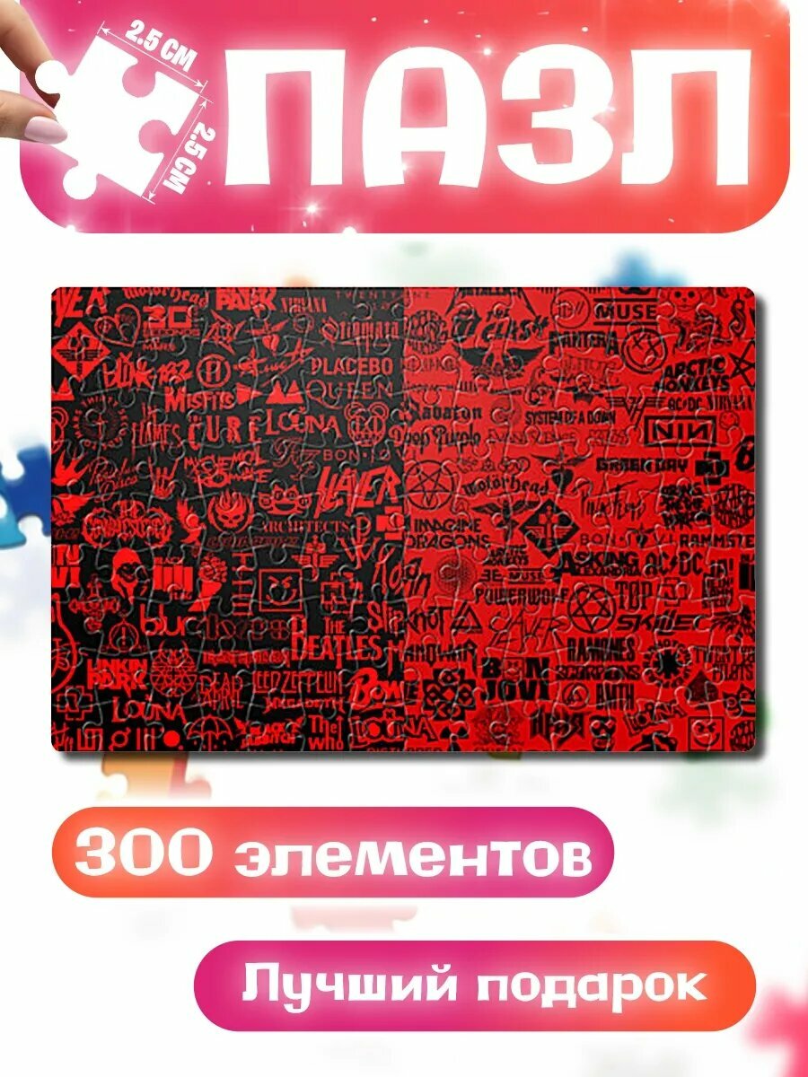 Пазлы для детей и взрослых Логотипы рок групп rock