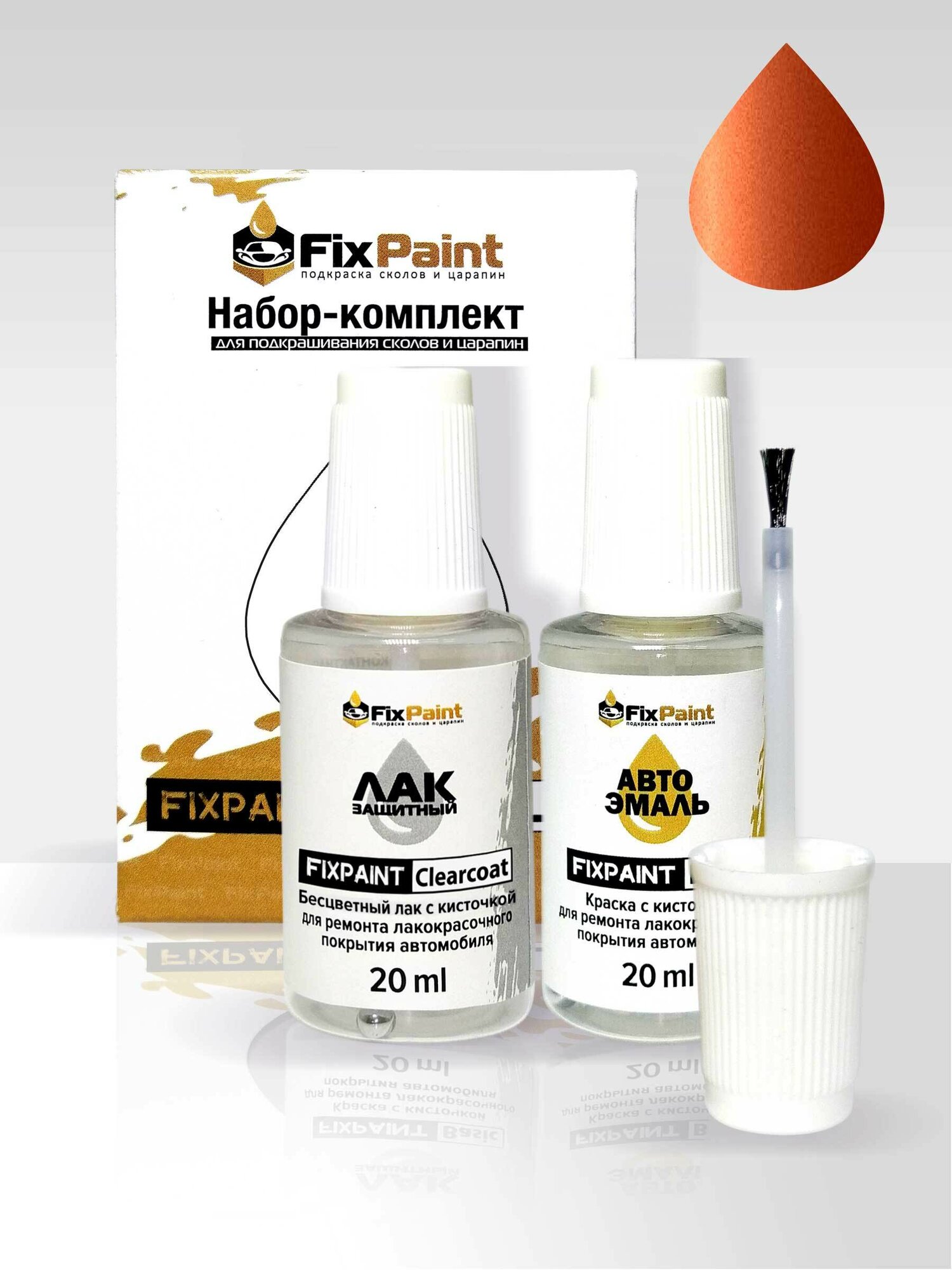 Подкраска SMART FORTWO, код EN5, LAVA ORANGE METALLIC, набор FixPaint Double, краска и лак для ремонта сколов и царапин