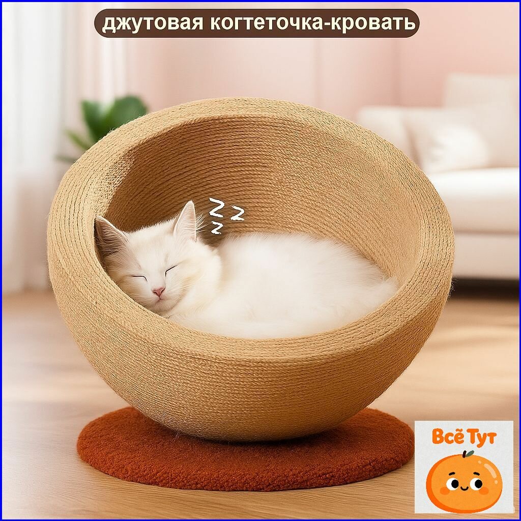 Наклонный лежак с когтеточкой из сизаля, эксклюзивная модель