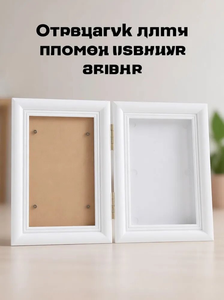 Набор Рамок Для Отпечатков Лап, Из Дерева, Для Личных Памятных Фотографий Pets, 1 Комплект
