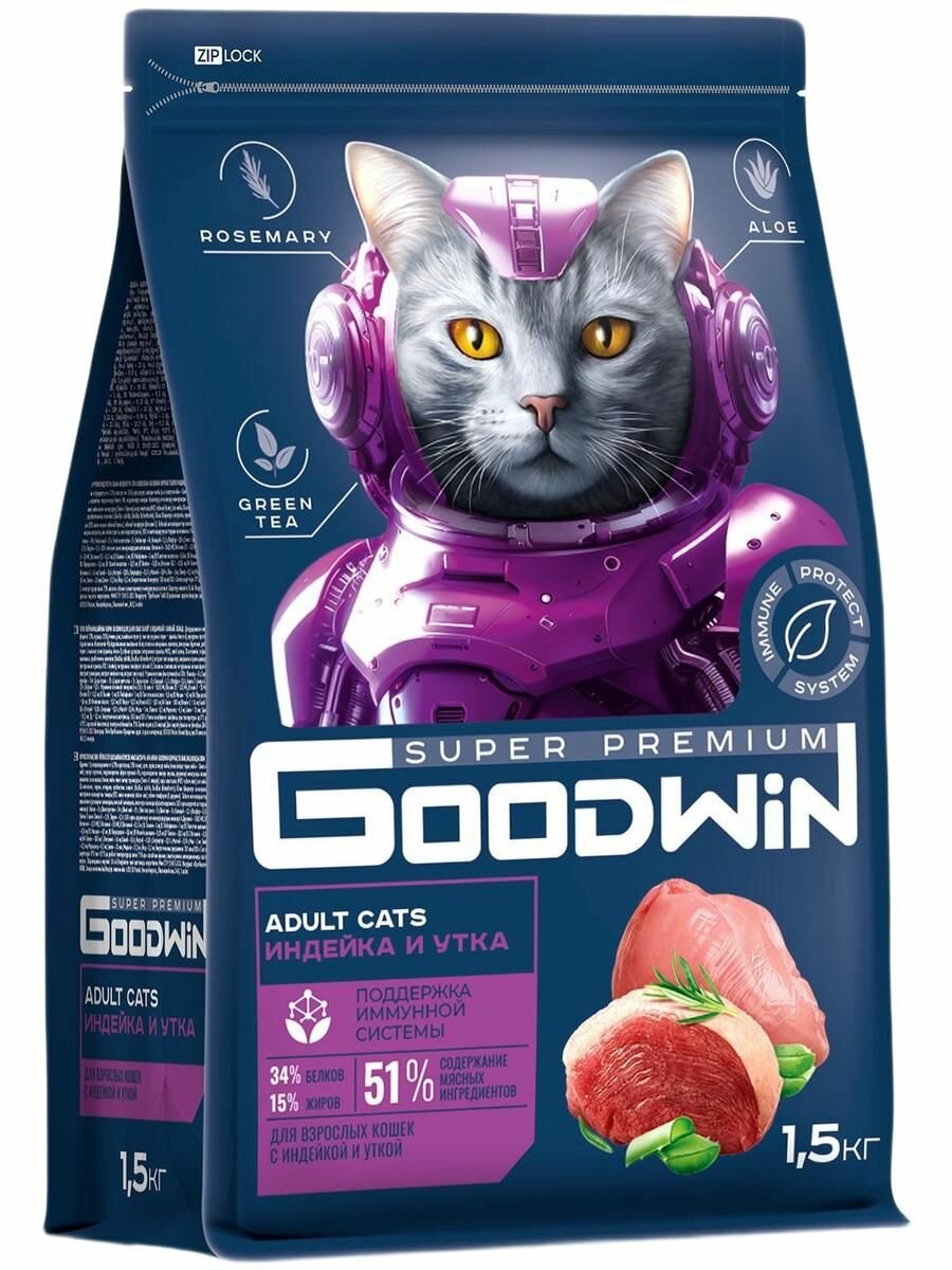 Корм сухой Goodwin для кошек Индейка и утка 1.5 кг