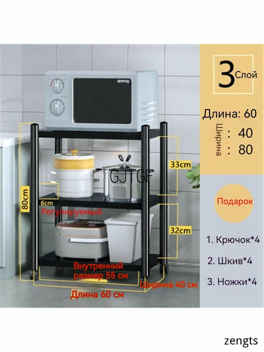Домик-полка Напольная Прямая, 60х40х80 см, 1 шт.