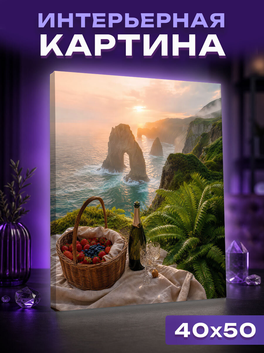 Интерьерная картина Пикник над Охотским морем