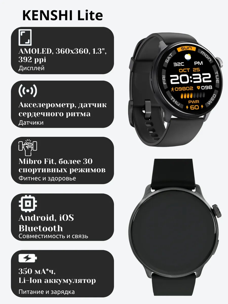 Lite Ростест (ЕАС)