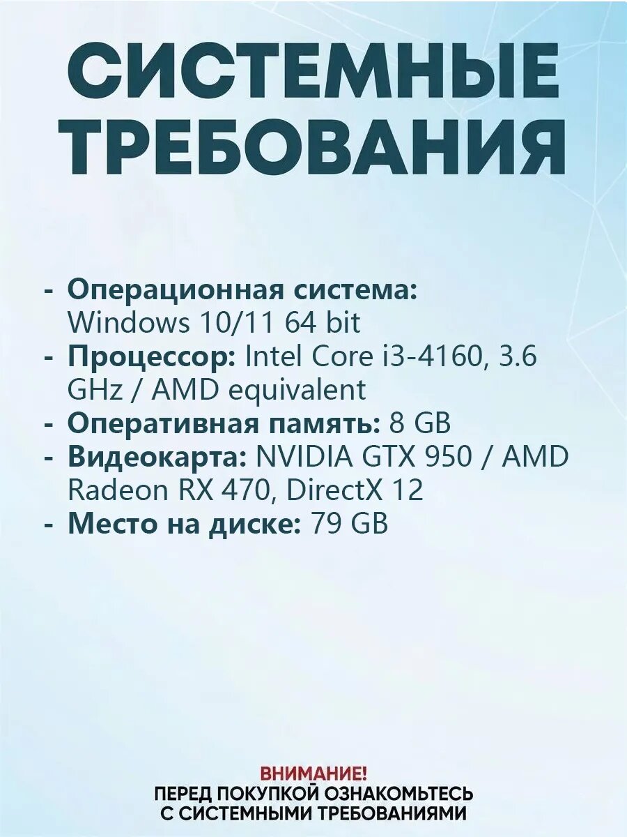 Spider-Man Remastered для ПК | USB - флешка — фото 1