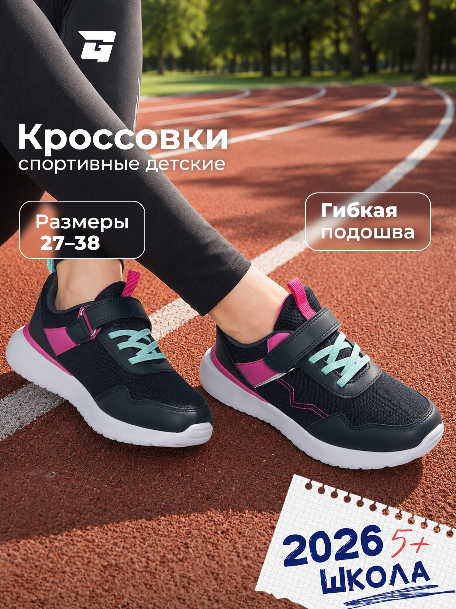 Кроссовки Jiangxi Tengfei Industrial Co., LTD_000006087