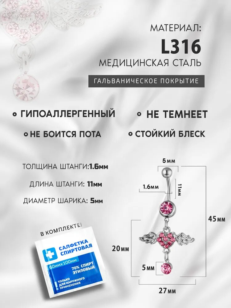 Пирсинг, серебряный — фото 1