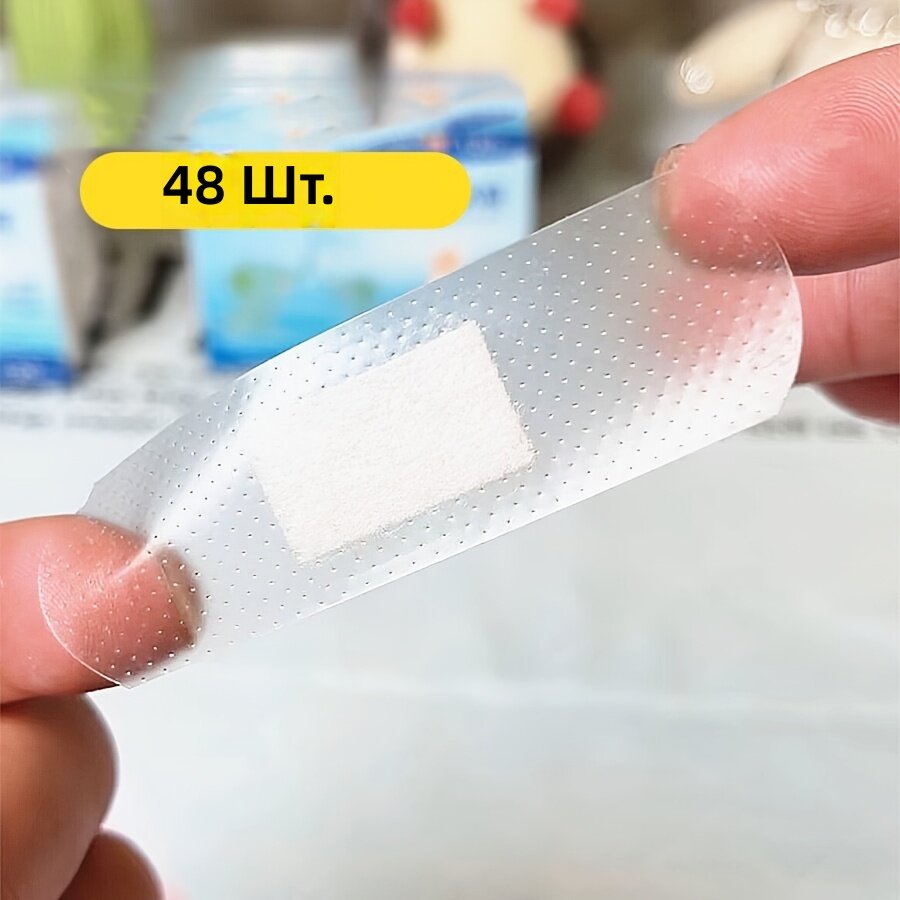 Высокоэластичный дышащий лейкопластырь из мягкого прозрачного материала, 48 шт в индивидуальной упаковке, для ежедневного использования и активного отдыха