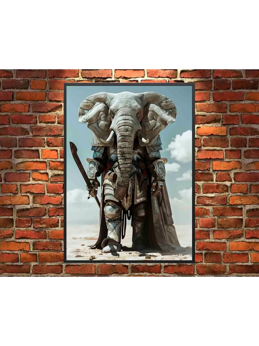 Африканский слон-животное-Рыцарь 3, Плакат 30x42см