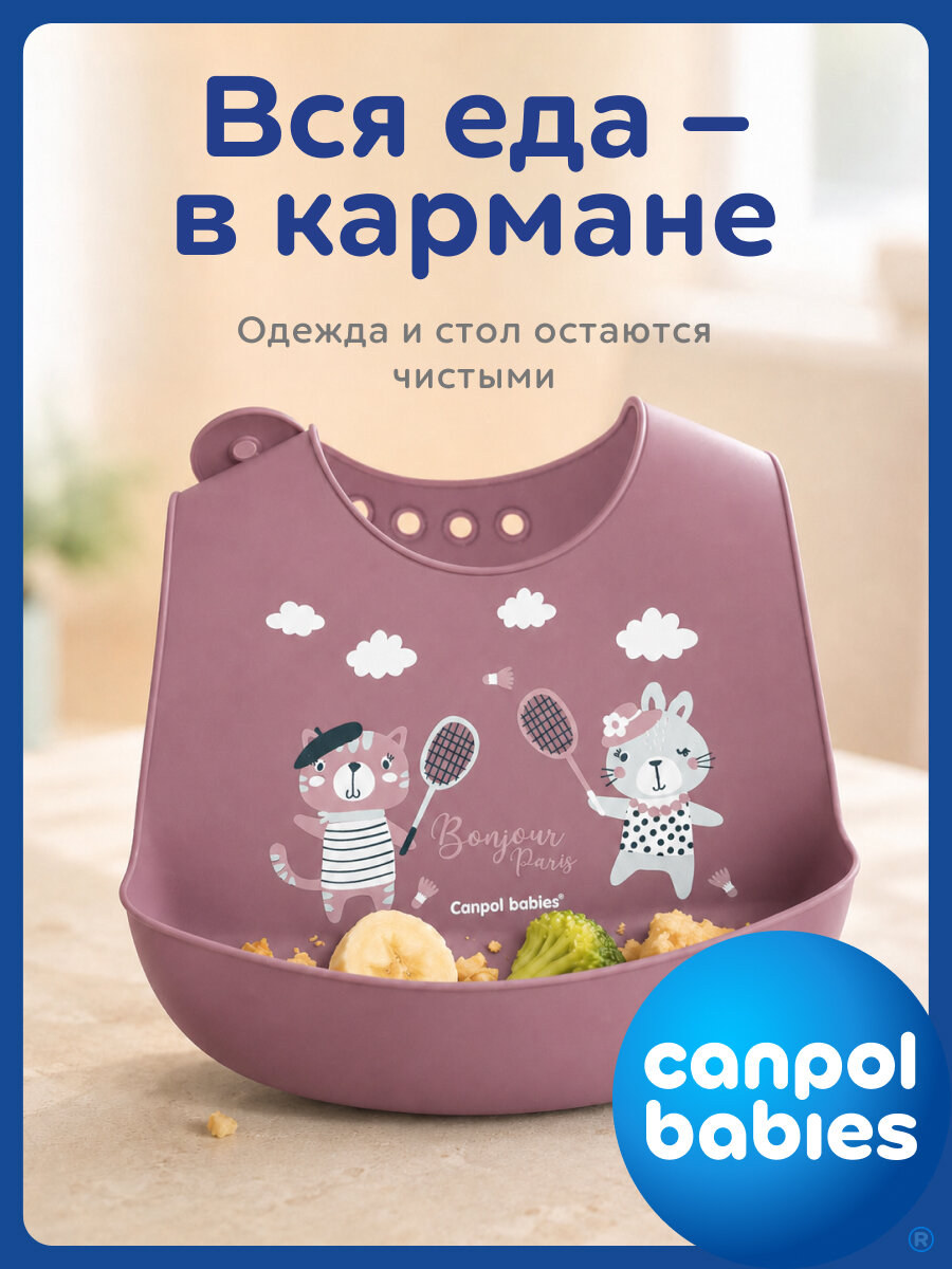 Слюнявчик Canpol Babies Привет, Париж, силиконовый нагрудник с карманом