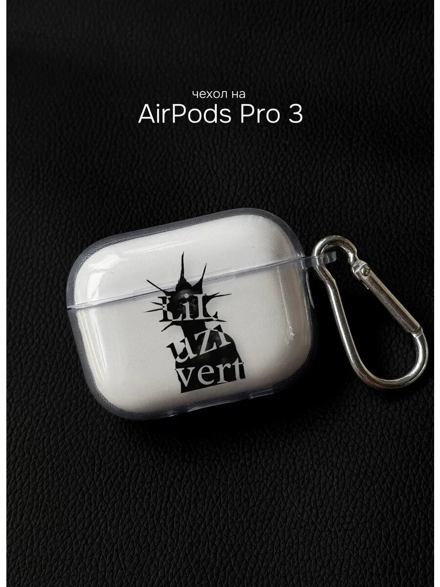 Чехол на Airpods Pro 3 Lil Uzi Vert