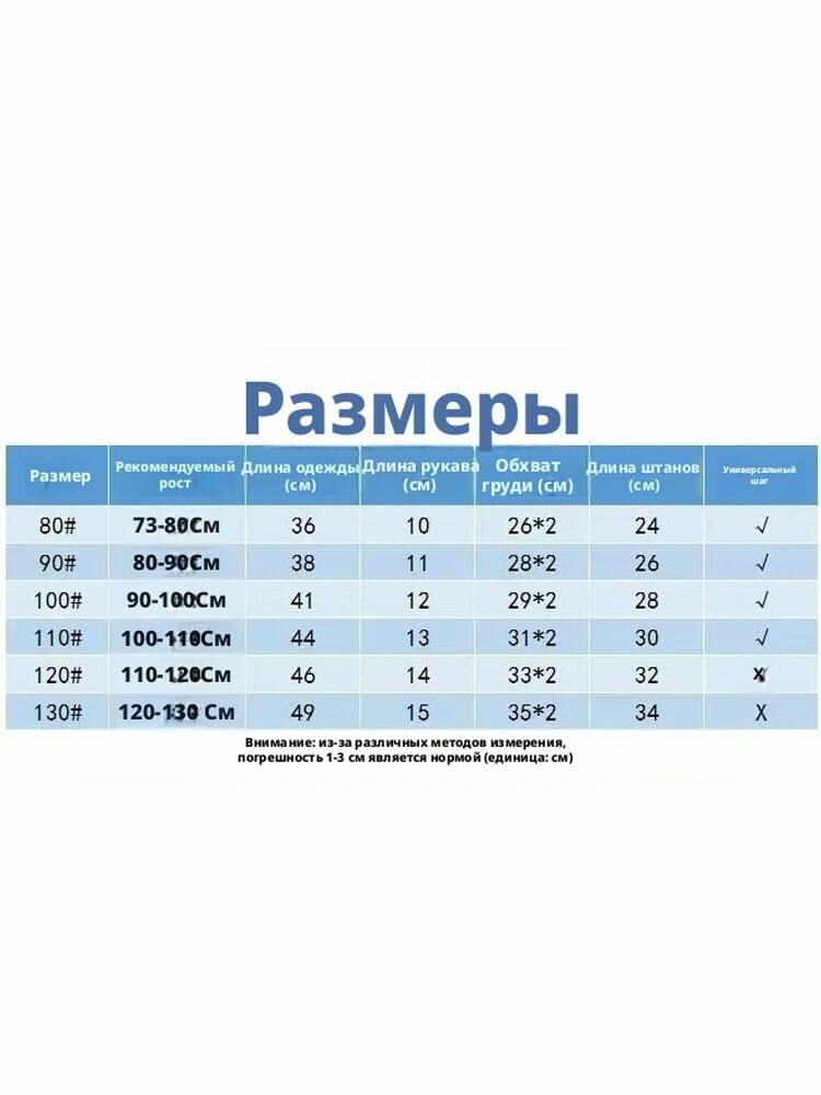 Комплект одежды , размер 90cm, розовый — фото 1