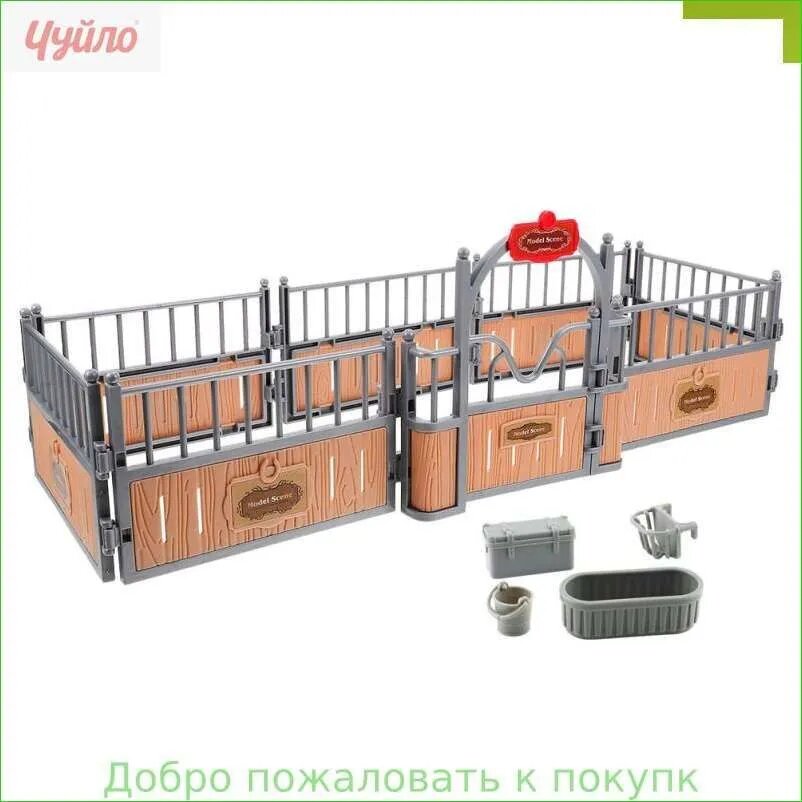 1 набор миниатюрной декорации для кукольного домика, реалистичный конь, игровой набор, мини-забор, аксессуары для фермы