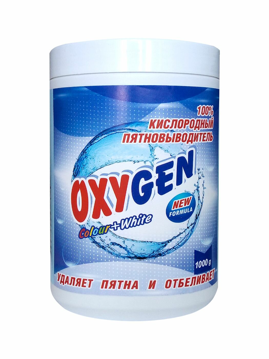 Кислородный отбеливатель-пятновыводитель очиститель OXYGEN 1000 гр.