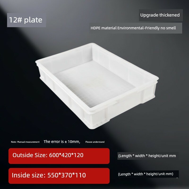 Пластиковый поддон 12# размер без крышки, 60x42x12 см для садоводства
